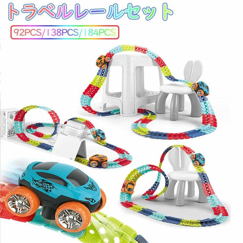 【サンズ選択】 92pcs・138pcs・184pcs3つのtype選択できます。 想像力と創造性を育てる、組み立てて、組み直して、創造して、導く 世界中のこどもたちがエキサイティングな冒険を楽しんでいます。 【簡単に組立できます！】 レー...