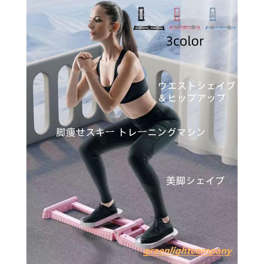 全方位のトレーニング、筋肉の活力を自覚めさせる、筋肉と腱を緩和し、効果のに脚を引き締める厚みが増し、幅広の踏板滑らかで耐摩耗性があり高い耐荷重、150kgまで対応ダブルベアリングキャスター、アップグレードされた精密鋼レール使用方法：(1)ス...