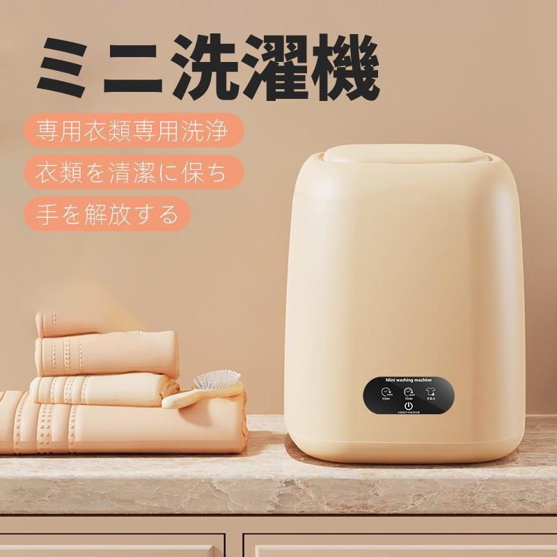 ミニ洗濯機 洗濯機 電動 軽量 コンパクト ポータブル洗濯機 隙間 収納 小型 全自動式 寮や会社に 小型洗濯機 ミニ洗濯機 ポータブル コンパクト ランドリー洗浄容量：9.1 - 9.9kg。電源方式：プラグイン式。エネルギー効率等級：2...