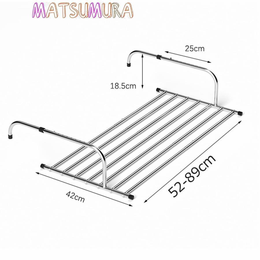 伸縮 ベランダ 手すり、窓用物干しラック、ヒーター乾燥ラック、バルコニー乾燥靴台、引っ掛け式物干しスタンド、ステンレス製ウィンドウハンガー、タオルハンガ