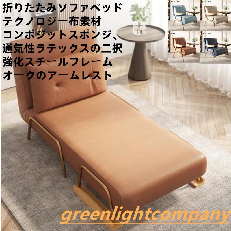 素材：金属、高密度スポンジ、綿麻大人气的?礼! !看??和??的?候也可以根据自己的喜好??，很方便￣防止手指??等事故的安全??是移?方便的脚?付。モニターと実際の商品色が異なる場合がございます。在庫数の更新は随時行っておりますが品切れに...