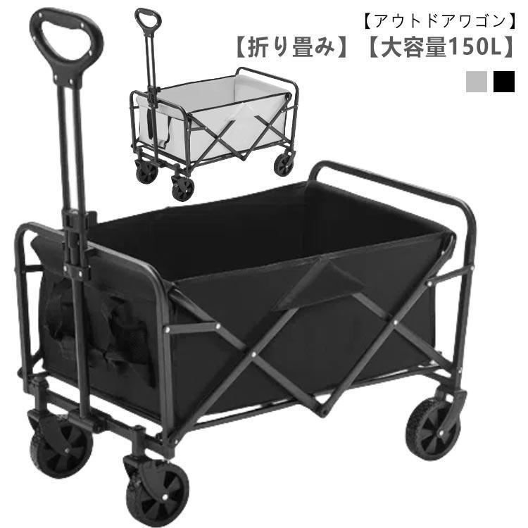 展開サイズ：75*49*90cm、折り畳みサイズ：13*49*66cm、重量約5.8kg