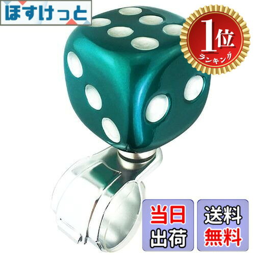 商品情報 商品の説明 製品の特徴： ステアリングホイールノブにはファッションデザインが施されており、ドライバーに快適な運転環境を提供します。 パワーハンドルスピナーを使用すると、片手で運転でき、利便性が向上し、労力を節約できます。 インスト...