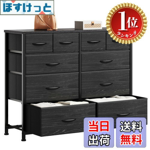 商品情報商品の説明主な仕様 【すごい収納力】チェスト1段目の小さな引き出しには、すぐに使える小物が入っていて、取り出しやすいようになっています。タンスの下二階の引き出しがより高くて、収納できる物がより多様化になります。アクセサリ、ファイル、...