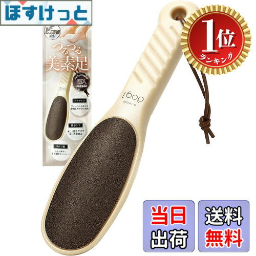 商品情報 商品の説明 主な仕様 【シリーズ累計 15 万個達成*！サロンレベルのツルピカ素足に】aogiの角質やすりは、フットケアサロン採用、 理想の削り具合と快適な使い心地を実現した両面仕様のかかとやすりです。人間工学に基づ いた、握りや...