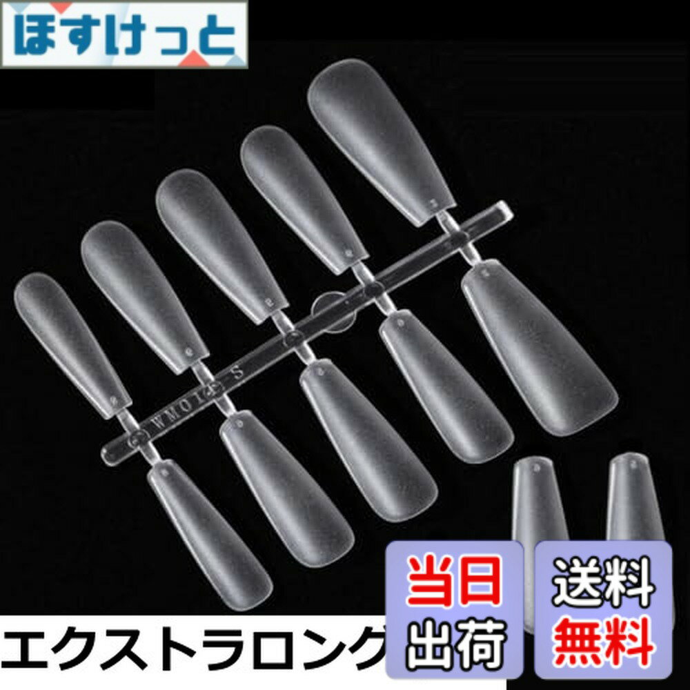 商品情報商品の説明主な仕様 内容物：300枚ネイルチップ デザイン： サイズ： この製品は繊細な凹凸テクスチャーを持ち、磨砂処理を施したような質感です。ネイルチップ上にジェルを塗布する際の煩雑な研磨作業が不要で、直接ジェルを塗っても剥がれ落...