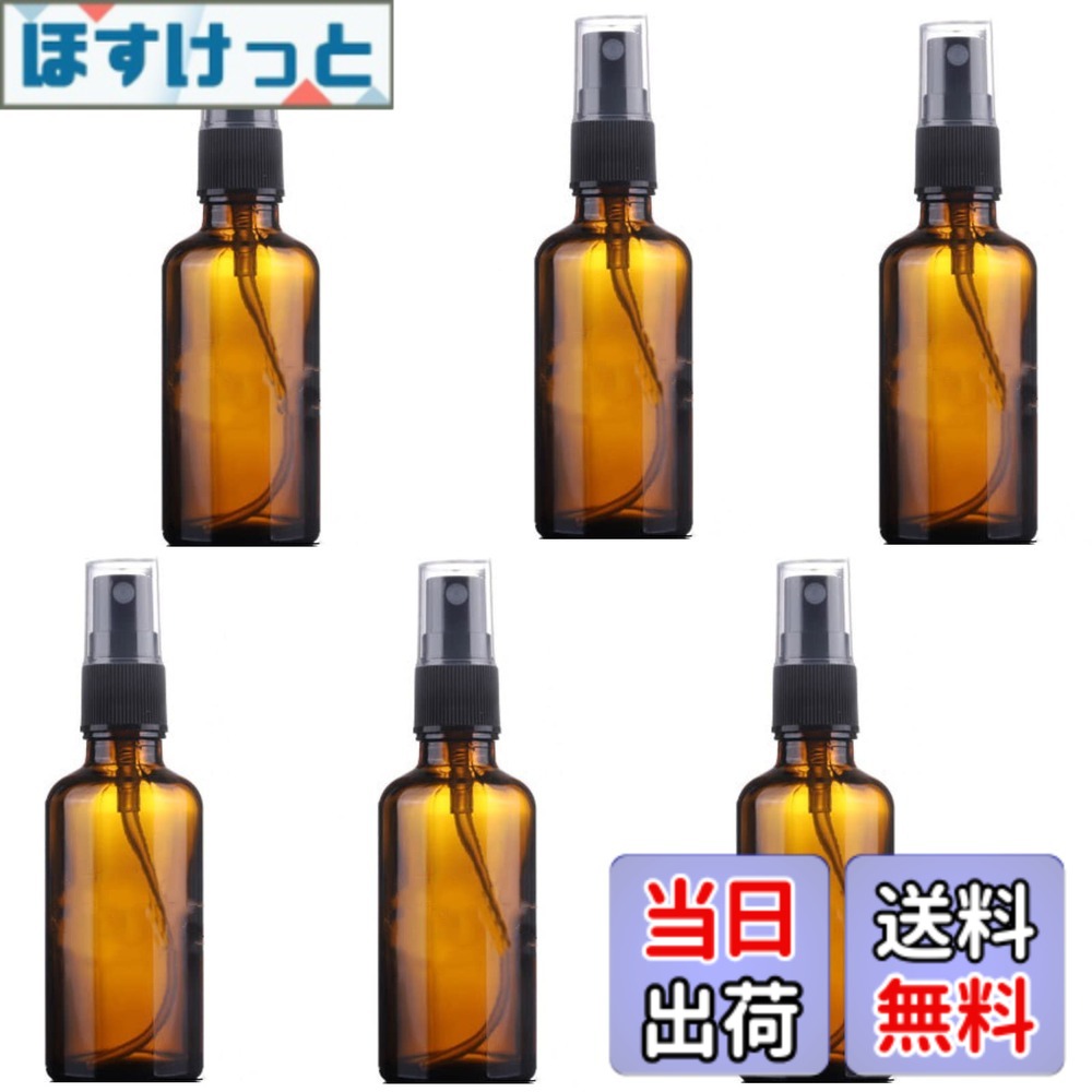 商品情報商品の説明主な仕様 【スプレーボトルのサイズ】12 x 3.8 x 3.8 cm、【色】：茶色。【遮光瓶の素材】：ガラス；【容量】50ml。【数量】：6個セット。【持ち歩きに便利】手作り虫除けスプレーをポケットに入れて持ち歩くのに便...
