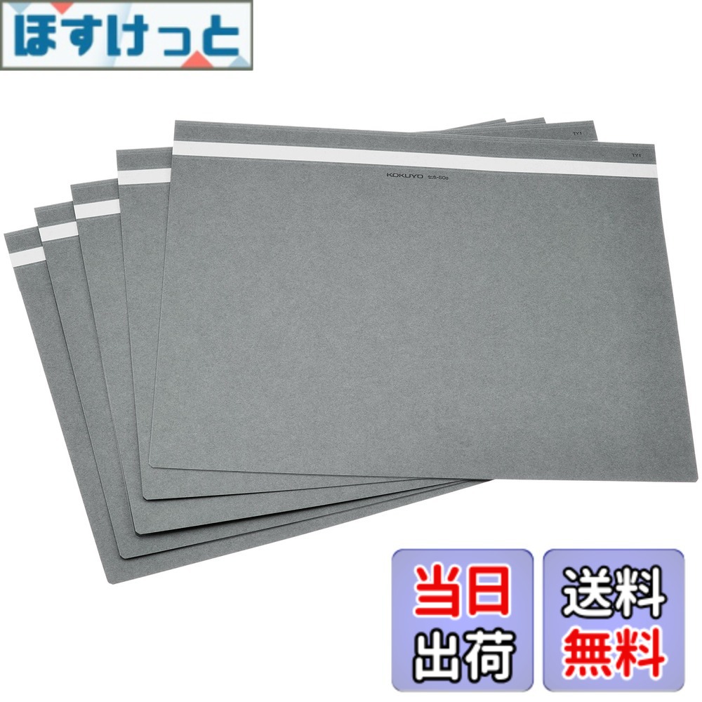 商品情報商品の説明●ステープラーでとめて貼り付けるだで簡単に製本ができるプレゼンテーション用ファイルです。 ●企画書、報告書、レポートなどの提出書類に最適です。 ●表紙と書類を分けてとじる構造ですから、180度開閉でき見開きがスムーズです。...