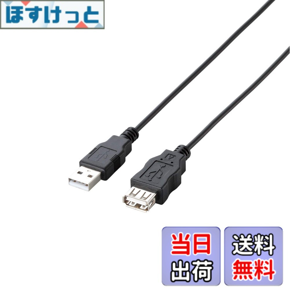 商品情報 商品の説明 【 仕様 】 ■コネクタ形状:USB(A)オス - USB(A)メス ■対応機種:USB(Aタイプ)を持つパソコン及びUSB HUB、USB仕様の周辺機器 ■ケーブル長:3.0m ※コネクタ部分を含む ■対応転送速度:...