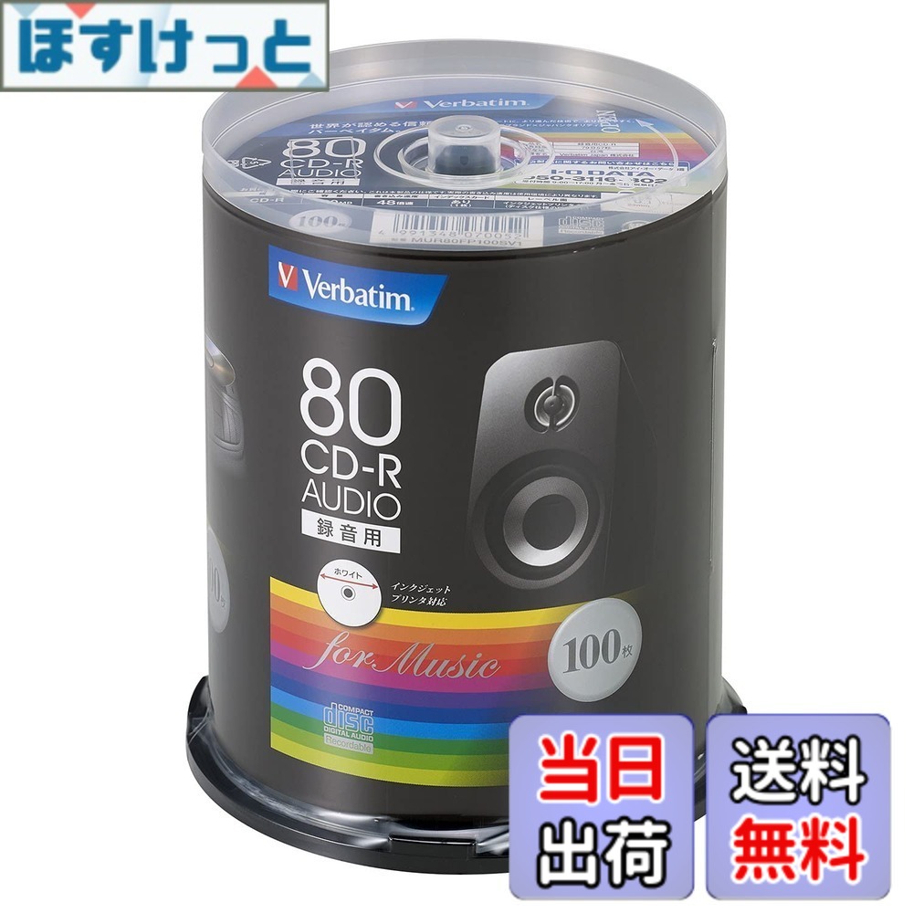 商品情報 商品の説明 音楽用CD-R /48倍速記録対応/80分(700MB)/インクジェットプリンタ対応/ホワイト・ディスク うまく書き込めなかった時は・・・ ・ディスクに汚れ（指紋・ほこり等）はありませんか？ ・書き込み機器（PC・レコ...