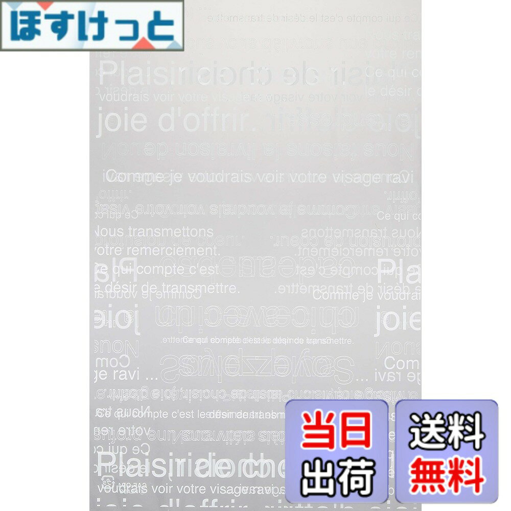 商品情報 商品の説明 定番人気カフェオレデザインのOPPギフトバッグです。ホワイトの文字がオシャレでナチュラルなので、シンプルなギフトにもピッタリ! 主な仕様 "サイズ:幅150x高さ230mm"仕様:両面同デザイン〔厚み〕0.03mm〔マ...