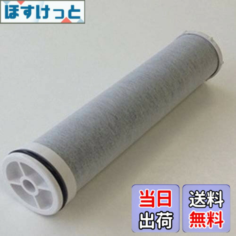 商品情報 商品の説明 適応水栓：K8758JV　K87580JV　K87580EJV カートリッジの交換の目安： 約4ヶ月（1日10リットル使用時） 主な仕様 三栄浄水器用交換カートリッジ三栄水栓用1個入 # 【送料無料】M71750M1 ...