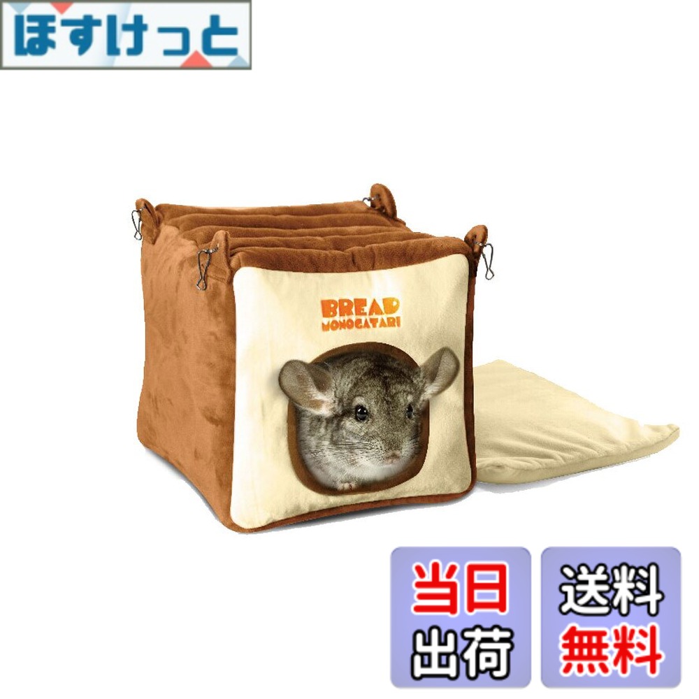商品情報商品の説明トップグレードの高品質のフラネレット製。 柔らかく快適 . サイズ：20 x 25 x 20cm / 8インチx 10インチx 8インチ（L x W x H） . ウォッシャブル、クランプデザイン、寒い冬にペットを暖かく保...