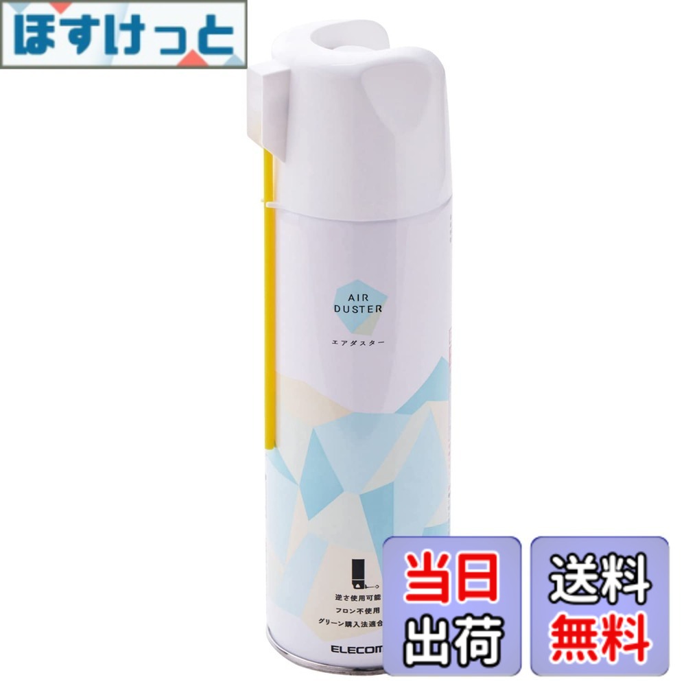 商品情報 商品の説明 商品紹介 【 仕様 】 ■ 寸法(径)：66mm ■ 寸法(全長)：234mm ■ 容量：390ml ■ 重量：464g(容器含む) ■ 原料：DME、CO2 【 説明 】 ■ ノンフロンタイプ フロンガスを一切使用し...