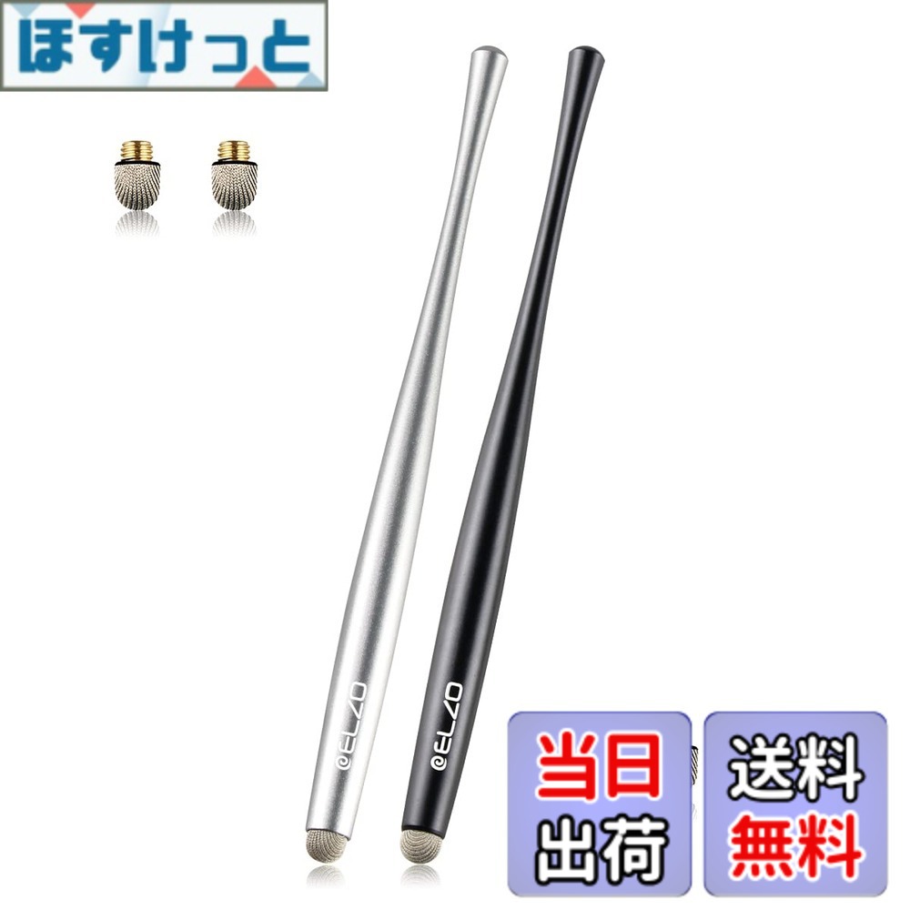商品情報 商品の説明 主な仕様 ●【高品質＆高感度】：アルミニウム製、穏やかな色は高級性を感じます。高感度導電性ファイバーは高精度で画面に触れるだけで、軽快に入力でき、書き心地よいです。すいすいと動き、スライド操作もしっかりと反応してくれま...