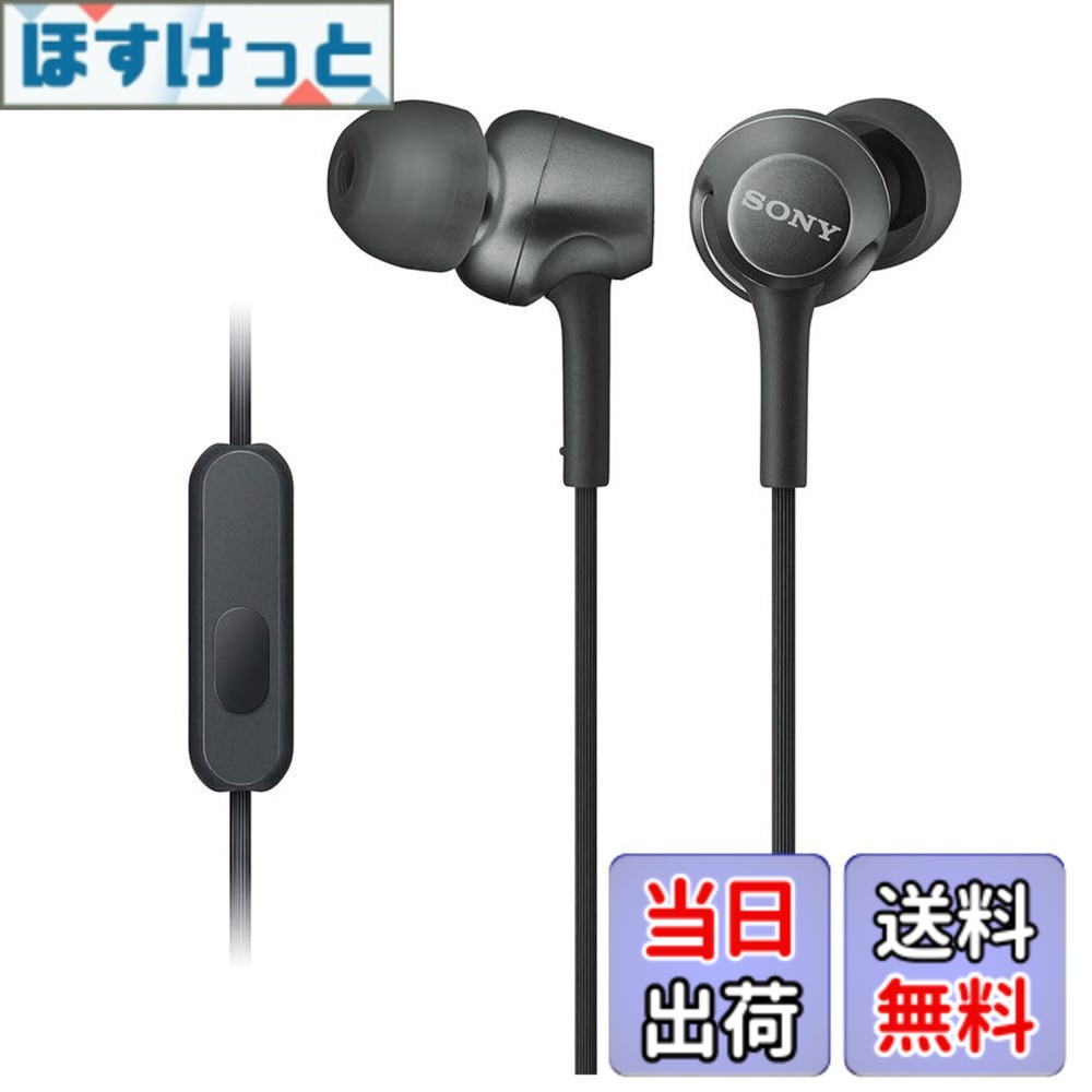 商品情報 商品の説明 独自開発12mmドライバーユニット採用で深みと広がりのある豊かな高音質を実現 ノイズキャンセリング機能無 リモコン有 主な仕様 高感度12mmドライバーユニットスマートフォン対応 リモコンにマルチファンクションボタンと...