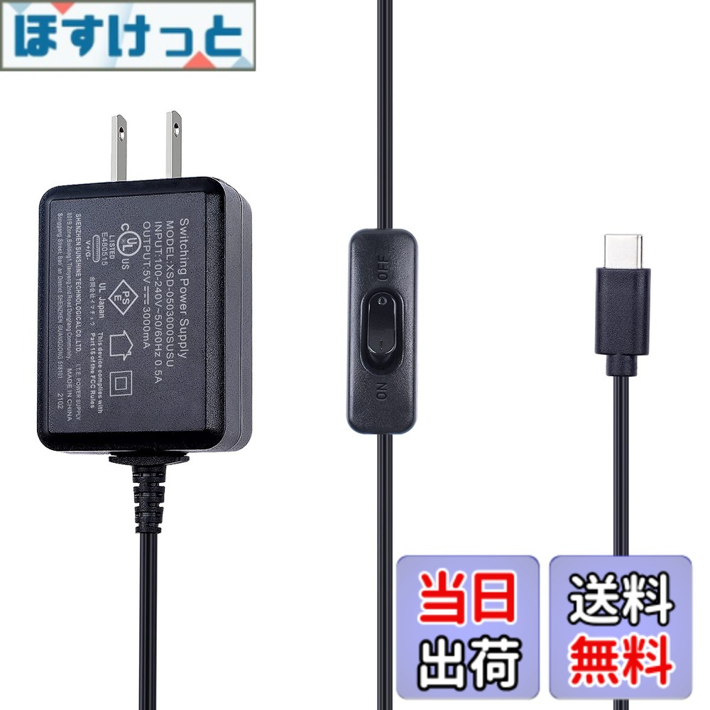 商品情報 商品の説明 Smraza Raspberry Pi 4 用USB-C電源アダプター 5V 3A ラズベリー アダプター Raspberry Pi 4 適用 主な仕様 規格:5V 3A電源アダプター Raspberry Pi 4に適...