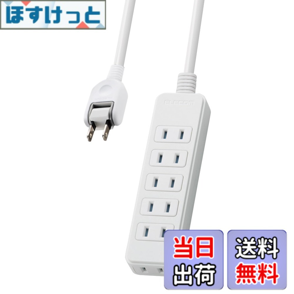 商品情報 商品の説明 【 仕様 】 ■本体差込口形状:2ピン ■本体差込口個数:6個口 ■プラグ仕様:2ピン・スイングプラグ ■3ピン→2ピン変換アダプタ付属:x ■コード長:1.0m ■定格:125V・15A・1500W ■スイッチ:x ...