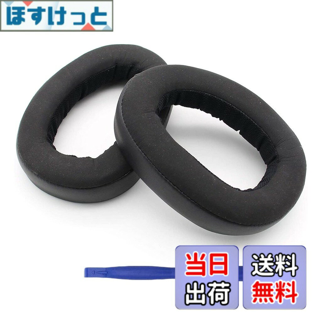 商品情報 商品の説明 主な仕様 交換用イヤークッションはゼンハイザー GSP 600 GSP500 GSP670 GSP550ヘッドフォン用です丈夫なプロテインレザーと低反発素材で作られたイヤーパッドは滑らかな表面で快適な手触りです100%...