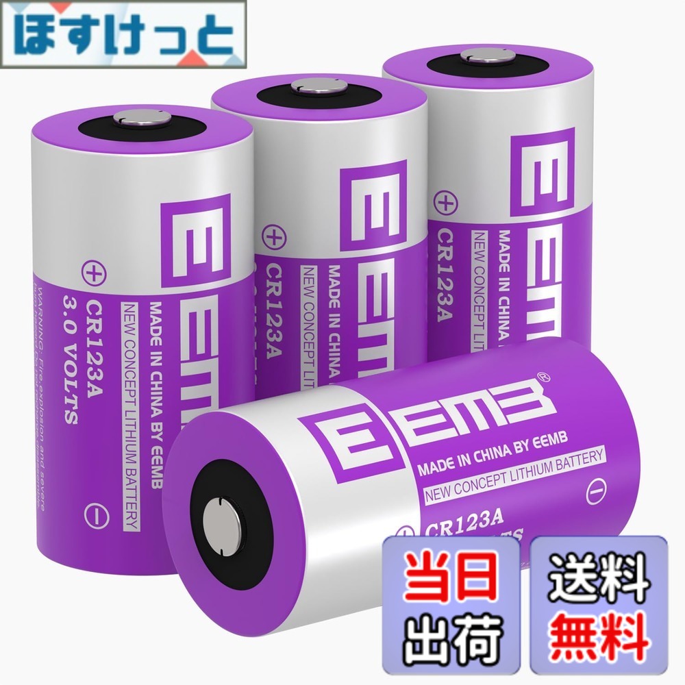 商品情報 商品の説明 主な仕様 基本情報?EEMB 非充電式 CR123A バッテリー。 1700mAh; 3.0V; -40°C - +85°C の広い温度範囲、低い自己放電 (通常の保管での自己放電率 1%)、メモリ効果なしで最大 10...