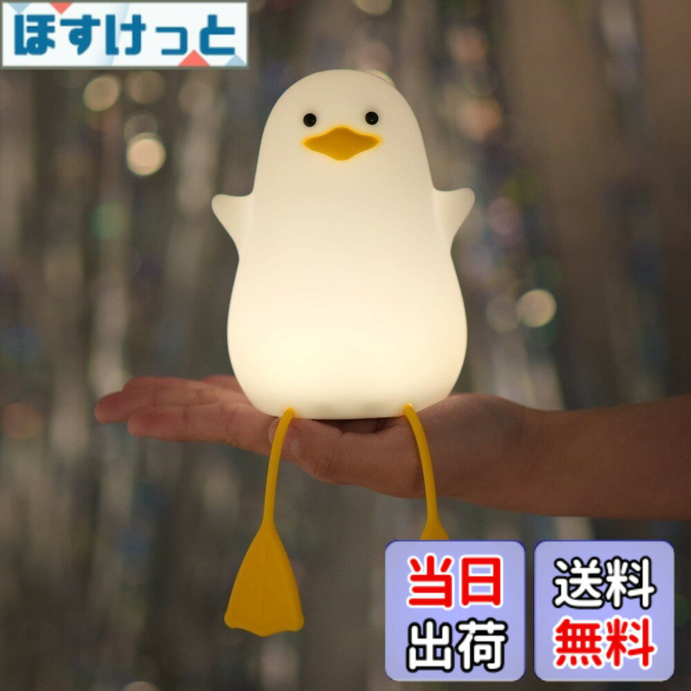 商品情報 商品の説明 主な仕様 女性、お母さん、ティーンの女の子への最高のかわいいギフト:BPAフリーの洗えるシリコンで作られた超かわいいアヒルは、心地よく柔らかいタッチで、親しみやすい友人への最高のギフトアイデアです。タップコントロール:...