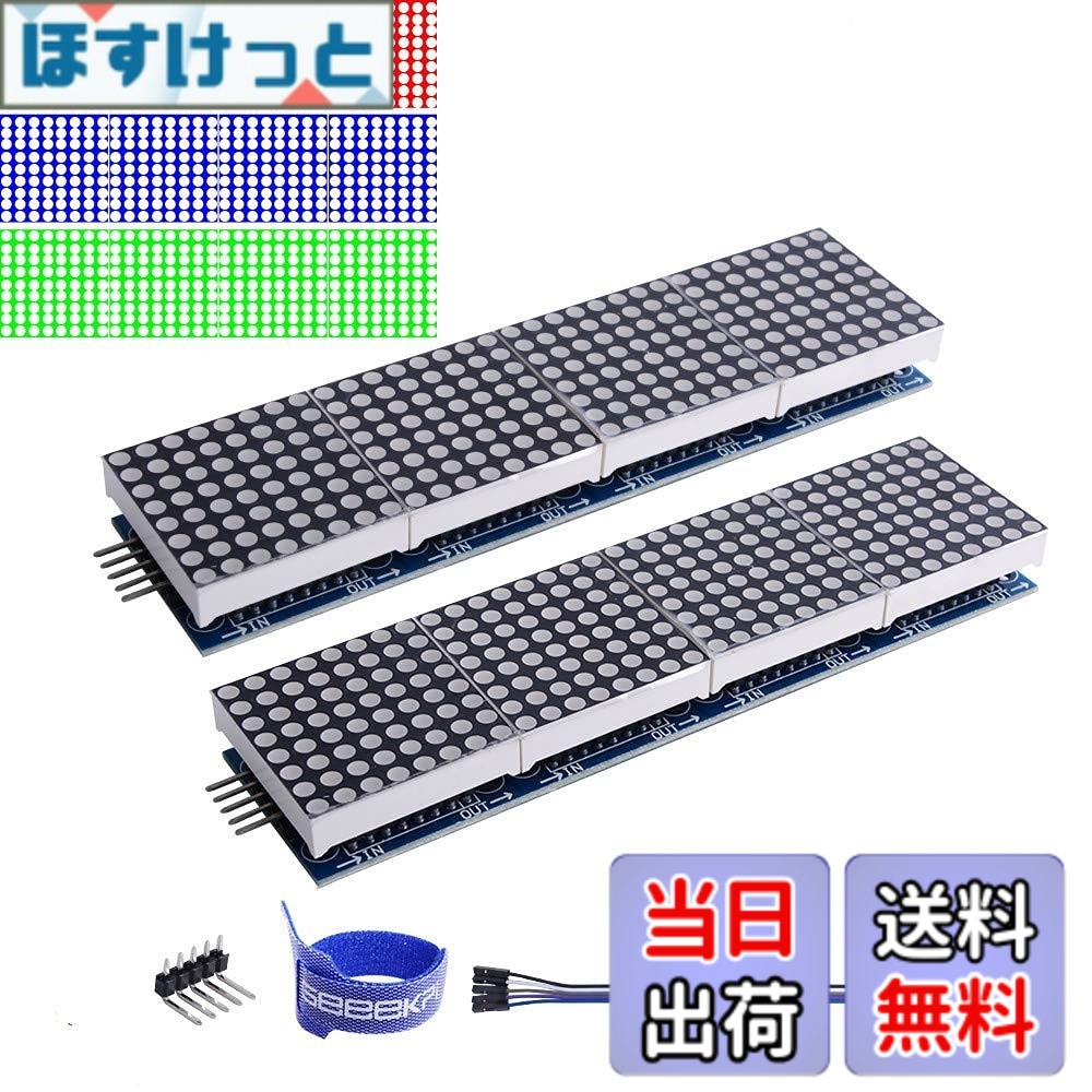 商品情報 商品の説明 説明： MAX7219 32x8 LEDマトリックスは、MAX7219ドットマトリックスディスプレイ32X8でもあります。 通常、情報表示ボードまたはプロンプト情報ウィンドウパネルとして使用されます。 多くのブロックを...