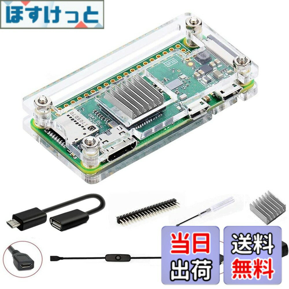 商品情報 商品の説明 7 in1ラズベリーパイゼロスターターキット注：Raspberry Pi ZeroBoardは含まれていません。パッケージに含まれるもの：1xラズベリーパイゼロケース。1 x Raspberry PiZeroヒートシン...