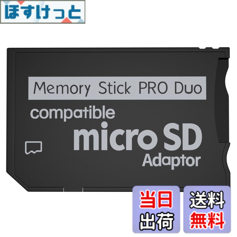 商品情報商品の説明主な仕様 2021の最新バージョン- Iesooy マイクロSDのMSプロデュオアダプタメモリースティックPRO Duoを各種MicroSDカードで代用最大64GBのMicro SD/SDHC/SDXCカードに対応互換性テ...
