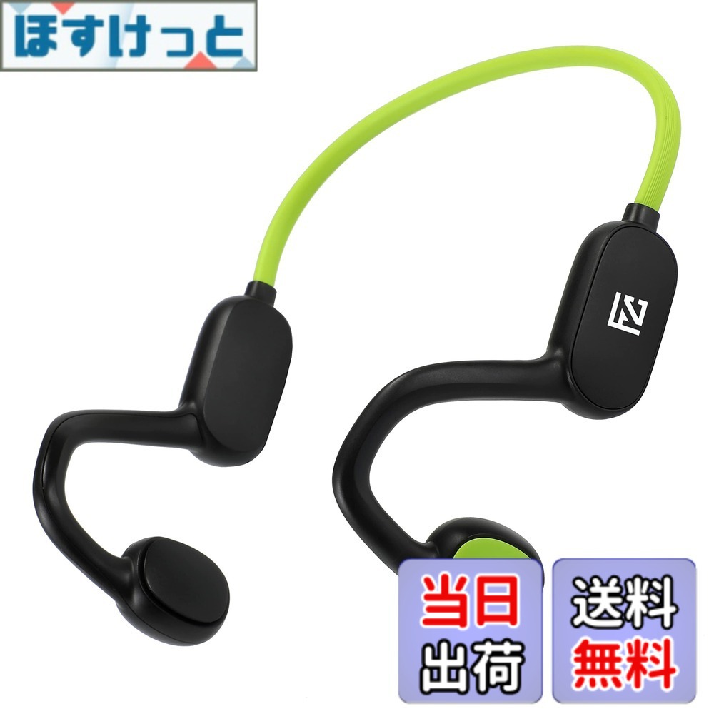 商品情報商品の説明主な仕様 【オンライン授業最適＆高音質】FIRSTCOICE子供用イヤホンは、世界保健機関（WHO）が子供に推奨する最大音量レベルに基づいて出力音圧レベルを85 dBに制御されています。4-15歳の子供におすすめ、子供の聴...