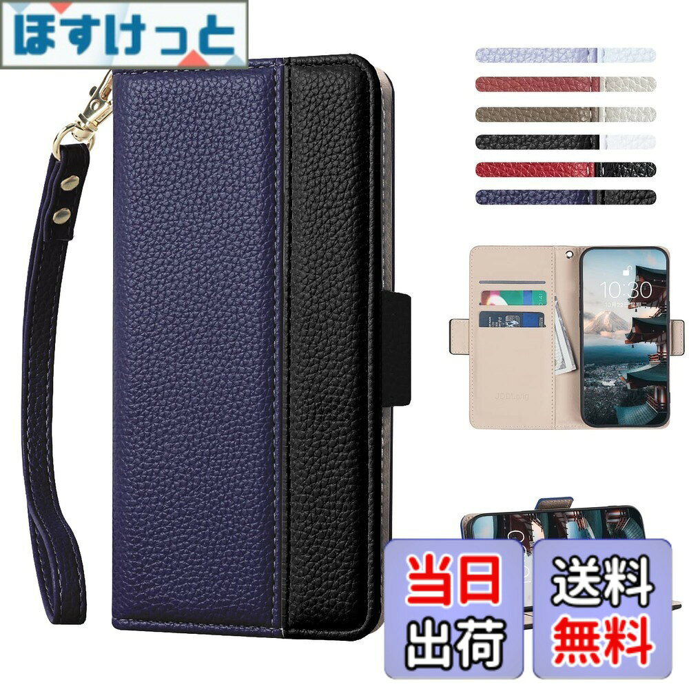商品情報 商品の説明 主な仕様 【対応機種】iPhone 12、iPhone 12 Pro（6.1″）専用手帳型ケース、手触りが良く、使い心地が快適で、長持ちする材料です。【カード収納】iPhone 12、iPhone 12 Pro財布型ス...