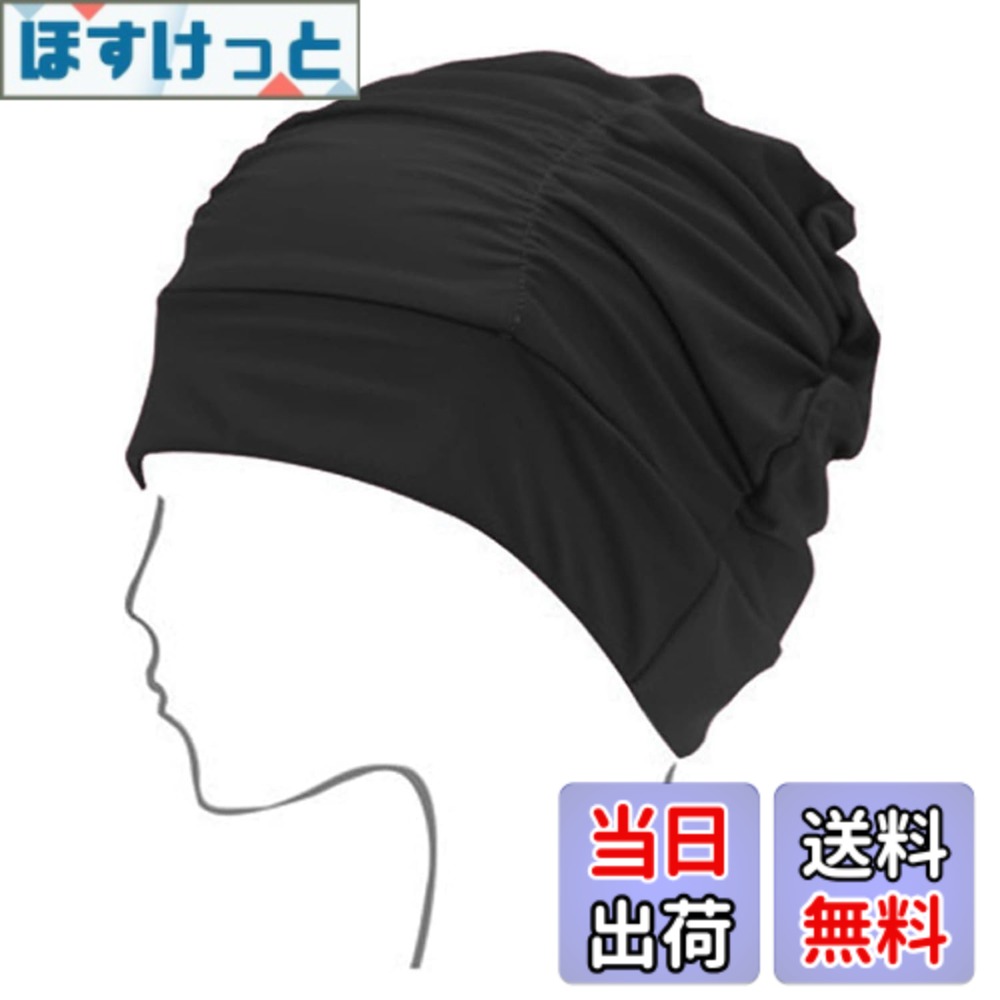 商品情報商品の説明スイムキャップ主な仕様 【サイズ】フリーサイズ。【素材構成】伸縮ナイロン【耐久性】繰り返し使用しても伸びない、縮まない、型崩れしない、長持ちです。【着用便利】頭の形になじみやすいスリムなカッティングにより、着脱しやすくよう...