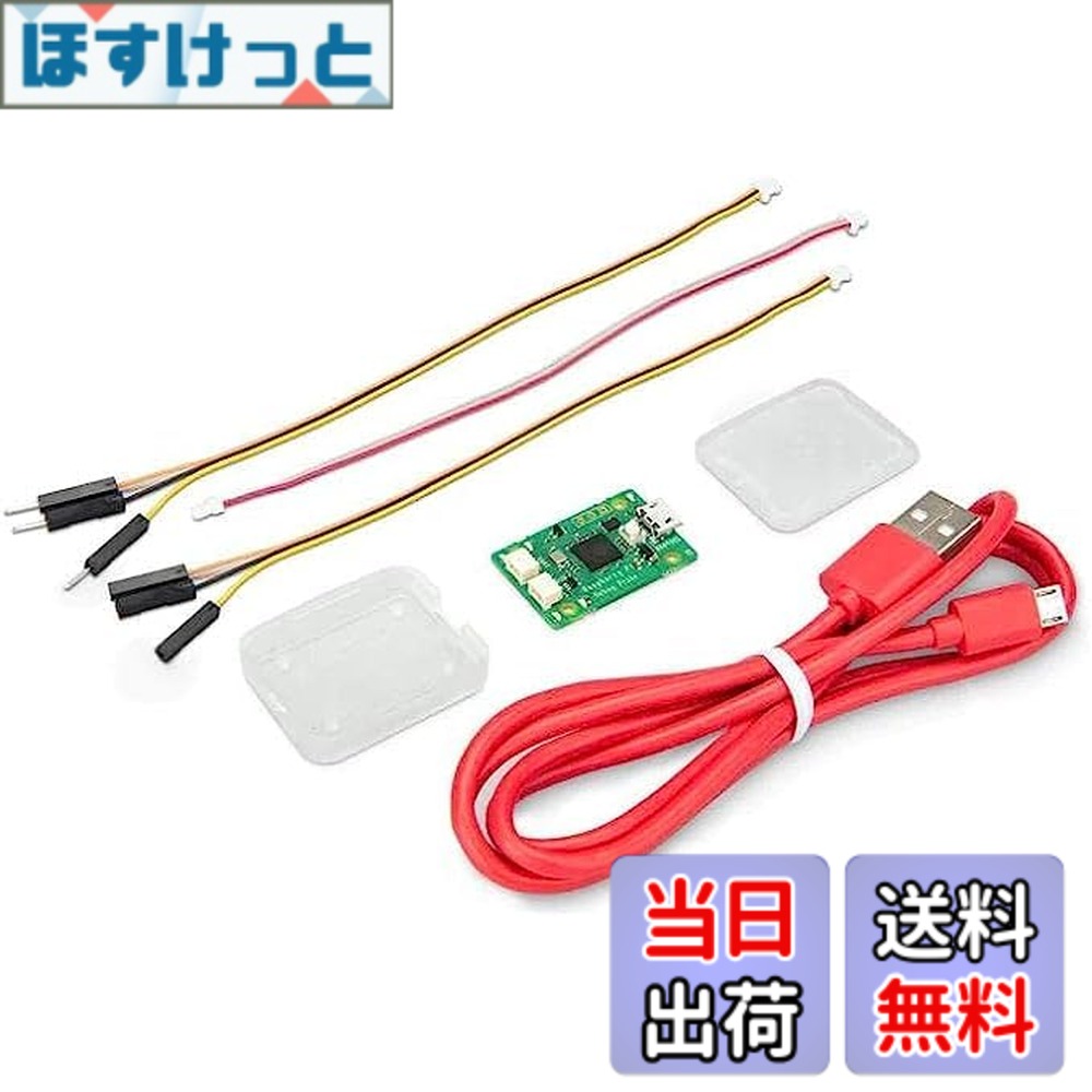 商品情報商品の説明Raspberry Pi デバッグプローブ RP2040 を搭載した、Arm ベースのマイクロコントローラー用の完全なデバッグ ハードウェア ソリューション。 USB から 2 線式シリアル デバッグ ブリッジと USB ...