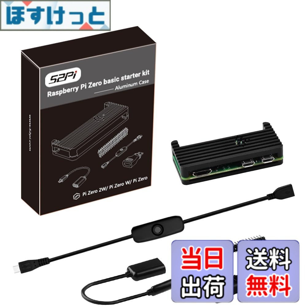 商品情報 商品の説明 主な仕様 Raspberry Pi Zero/Zero 2 および Raspberry Pi Zero W/Zero 2 W と互換性があります (Raspberry Pi Zero ボードは含まれません)brRasp...