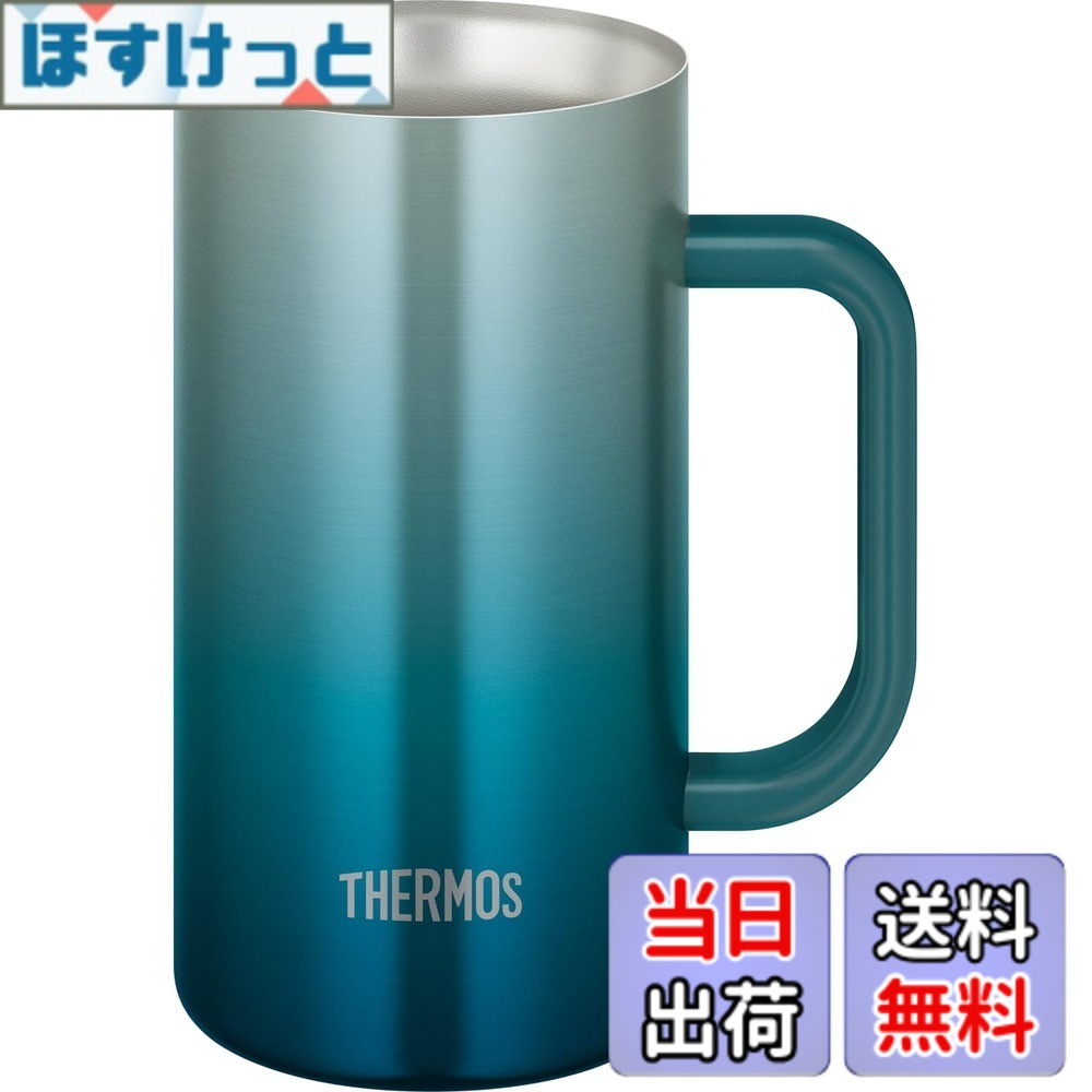 商品情報 商品の説明 ●底側面の溶接線を無くし、すっきりとした見た目に変更 ●大容量タイプ ●真空断熱構造で冷たさ・温かさ長持ち ●氷が溶けにくいから味が薄まらない ●結露しにくく、机を汚さない ●食洗機対応 主な仕様 大好評のジョッキがカ...