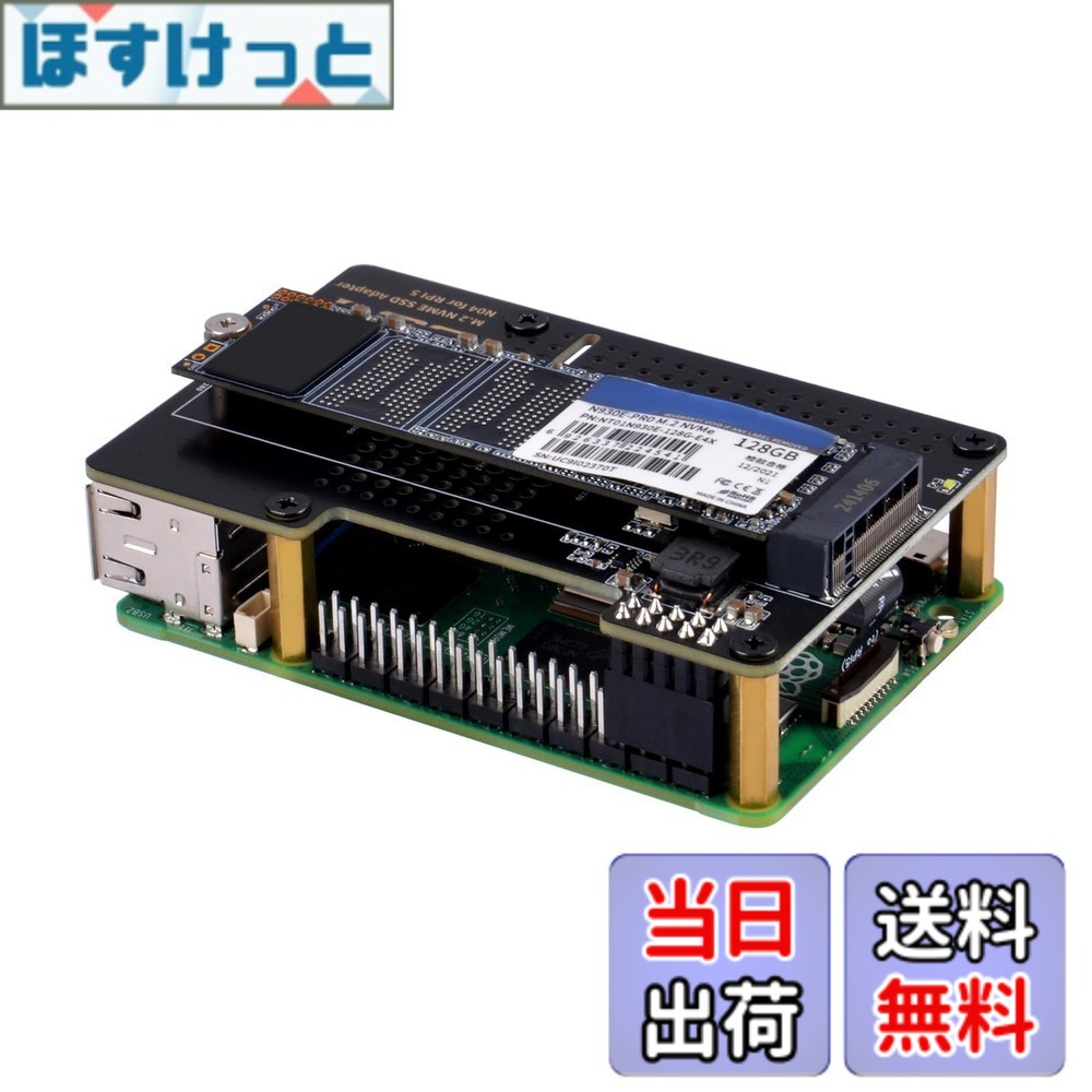 商品情報 商品の説明 主な仕様 NVMe 機能:N04 M.2 NVMe - PCIe アダプターは、最新の Raspberry Pi 5 用に設計されています。M.2 フォーマット サイズ 2230、2242、2260、2280 の NV...