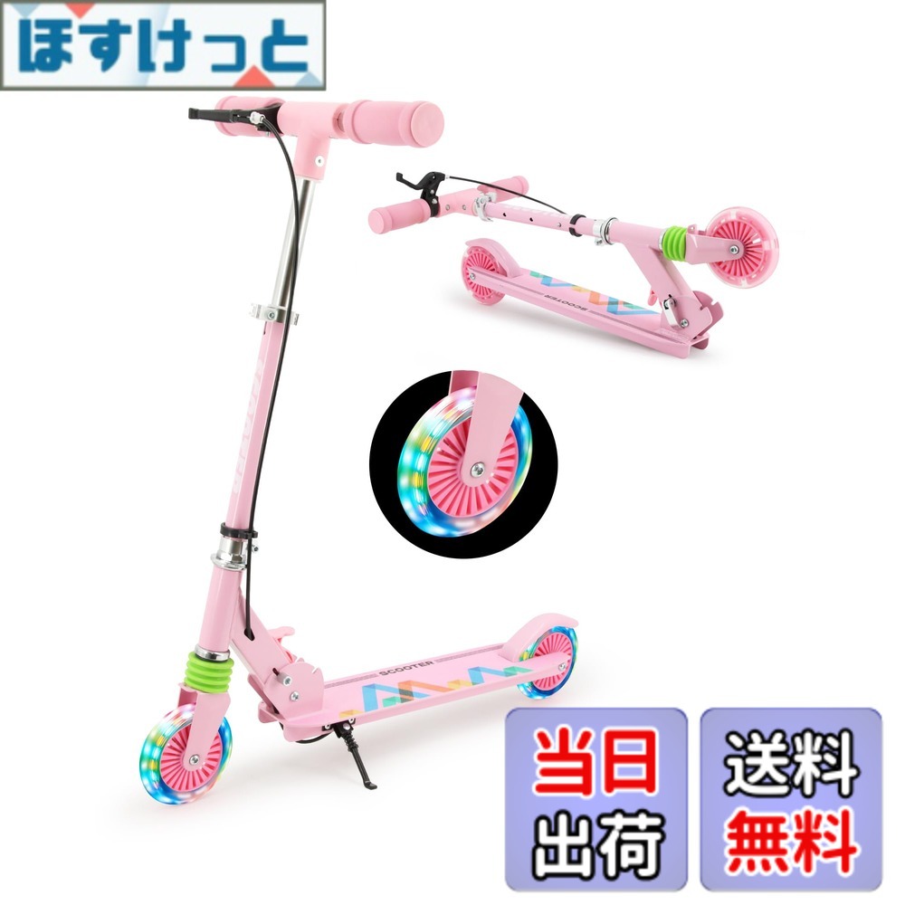 商品情報商品の説明主な仕様 ☆【ハンドルブレーキ＆足踏み式ブレーキつき】:手で握って操作できるハンドルブレーキ付き、キックボードに乗り慣れていない子どもでも瞬時にストップしやすい。後倫にかかるため、前輪ブレーキより転倒しにくい。なお踏み式ブ...