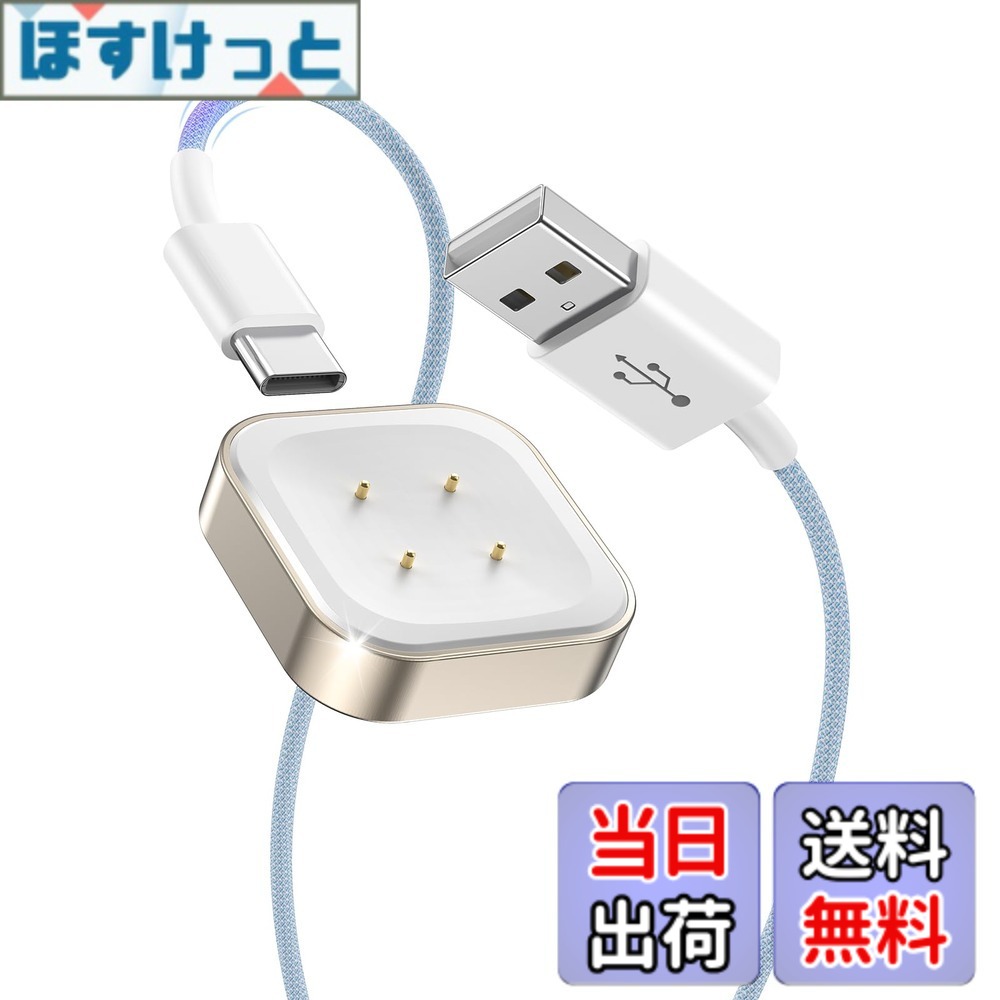 商品情報商品の説明主な仕様 【対応機種】Pixel watch 3/2&Fitbit Sense 2/Sense/Versa 4/Versa 3用に特別に設計された充電ケーブルで、スマートウォッチに必要なアクセサリーです。注意：他のFitb...
