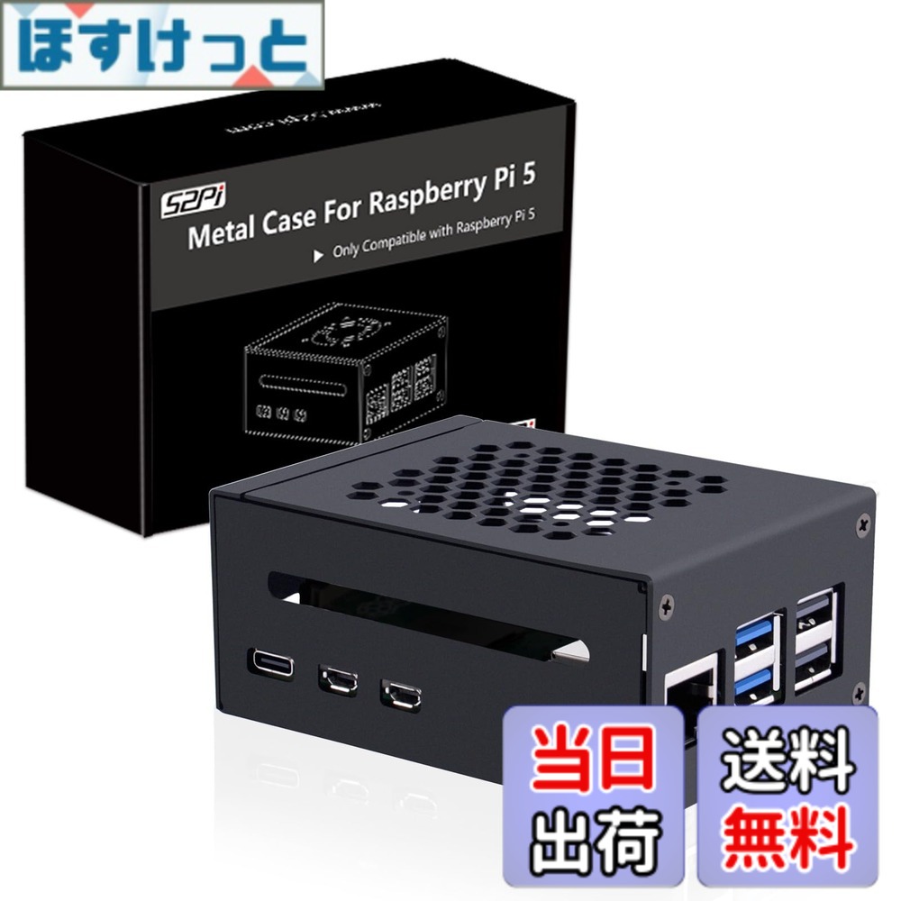 商品情報商品の説明主な仕様 [互換性] 1. N04 (ASIN: B0CRGLS29X)、N05 (ASIN: B0CRGPNCWM) などの PCIe M.2 NVMe Shield TOP を備えた Raspberry Pi 5 をサ...