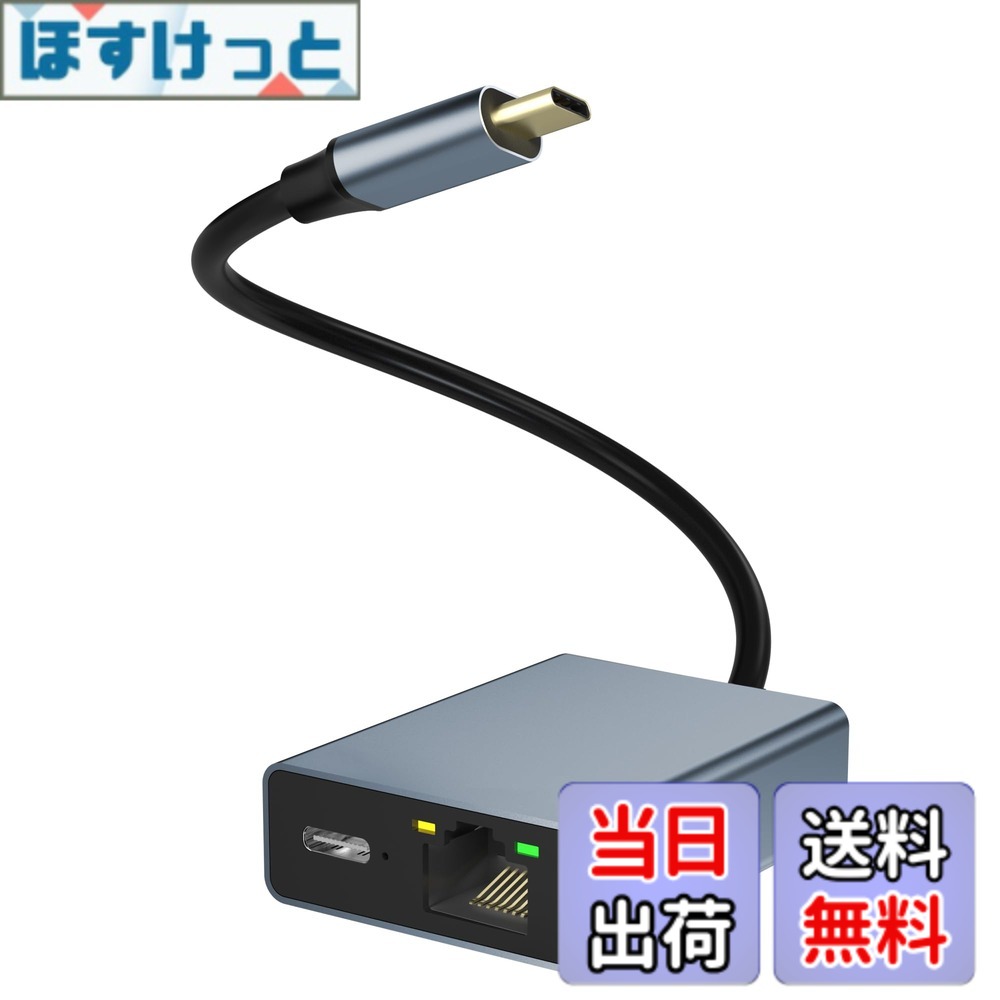 商品情報商品の説明主な仕様 【クロームキャストwith Google TV対応】スティックtvに有線LANのインターネットにつなぎたい人のために、イーサネットアダプターが別売されています。イーサネットアダプタは、USB Cのケーブルと、LA...