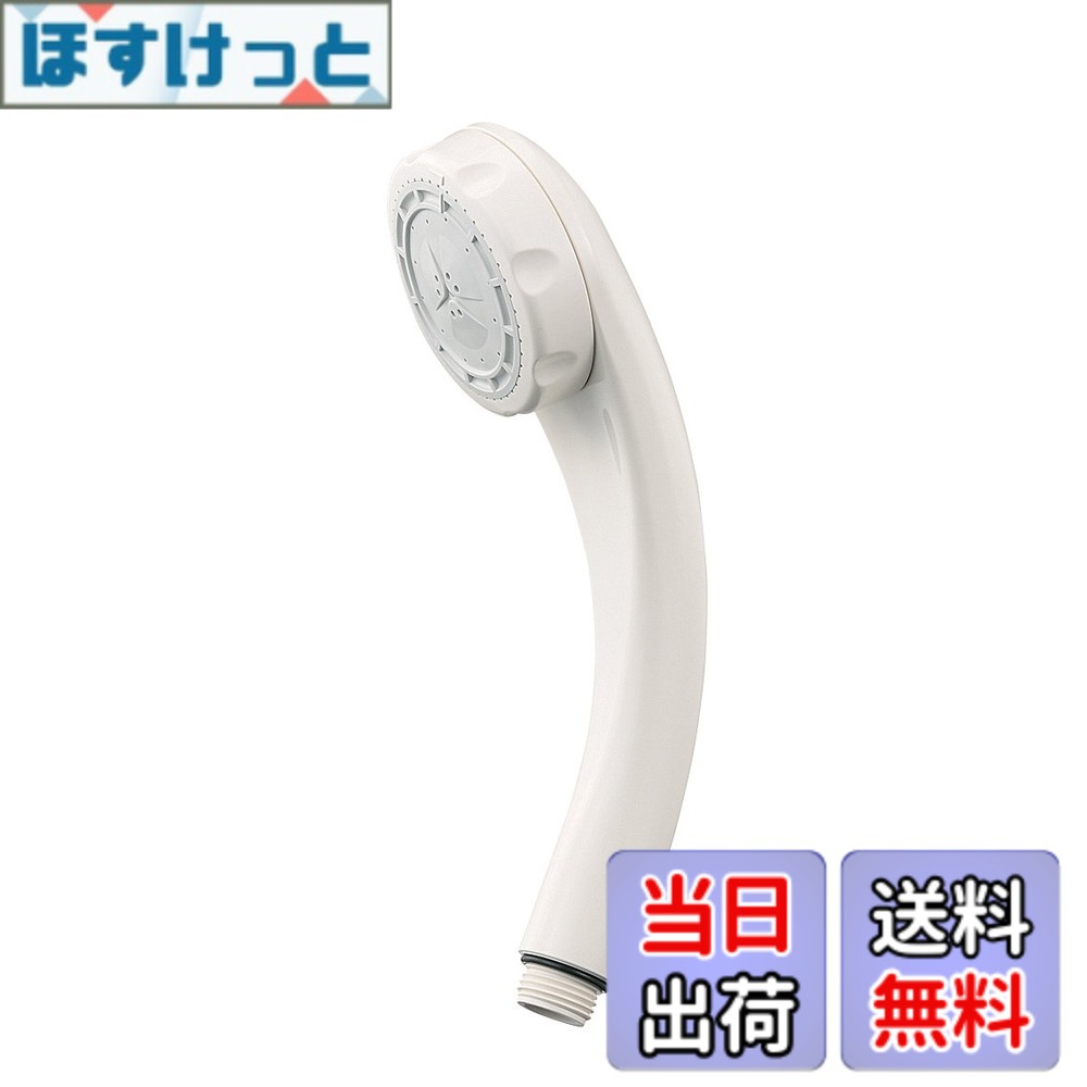 商品情報商品の説明商品紹介 使いはじめの時は必ず温度を確かめてください。 配管設備(給水・給湯圧力の差が大きいなど)によっては水圧変動が起こり、使用中に湯温が急上昇する事があります。やけどのおそれがありますので、ご注意ください。 家庭用シャ...