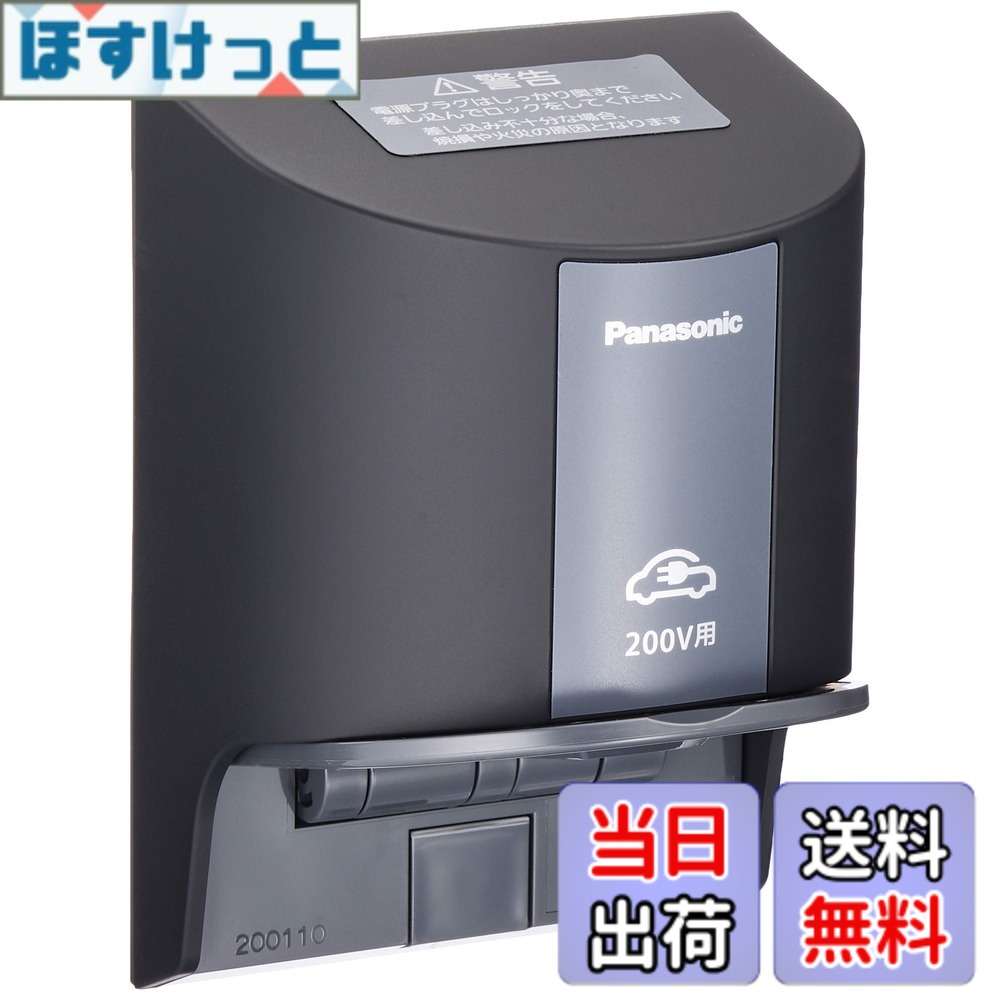 商品情報 商品の説明 充電タイプ:コンセントタイプ 取付タイプ:壁面取付タイプ 取付タイプ:露出・埋込両用 定格:AC250V 20A 仕様:200V用(15A・20A兼用) 設置場所:屋外・屋側 筐体寸法(mm):H126xW87xD84...