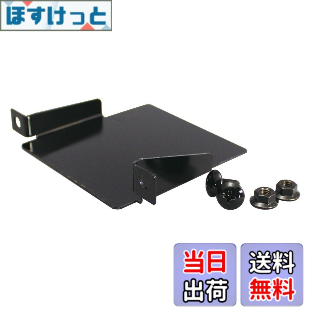 商品情報商品の説明商品紹介 槌屋ヤック商品 使用上の注意 本製品には適合があります。 取付可能なETc車載器サイズ：高さ21mm以下（固定用両面テープ含む）、幅78mm以下。 ※調査日以降のマイナーチェンジ車には適合しない場合があります。 ...