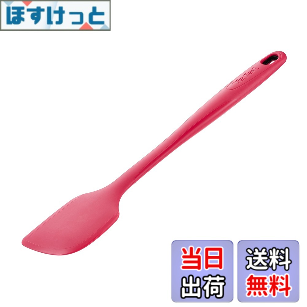商品情報商品の説明【こだわりの素材 「プラチナシリコーン」】 従来のシリコーンにくらべ高い耐熱性 高い耐久性。毎日の使用にも、欠けにくいプレミアム品質。食洗機OK 鍋やフライパンを傷付けない 【優れたデザイン性とデュアルフィニッシュ】 料理...