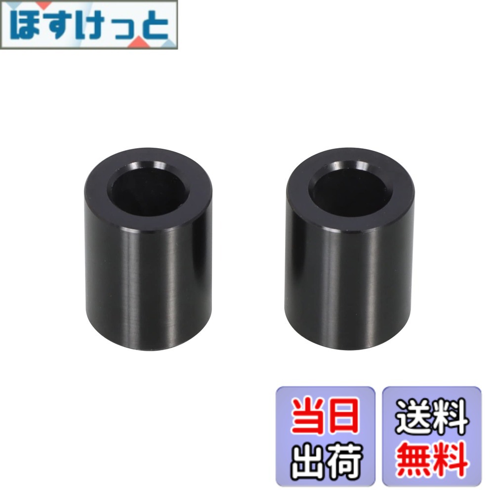 商品情報商品の説明アルミアクスルカラーを取り付けることにより、軽量化によるバネ下荷量を軽減できます。 ■タイプ ブラック・フロント用 ■適合車種 CT125ハンターカブ : JA55全車種/JA65全車種 スーパーカブC125 : JA48...