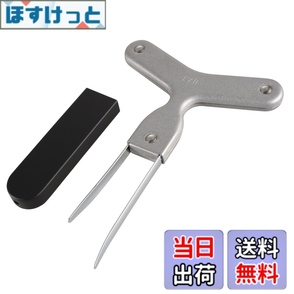 商品情報商品の説明-主な仕様 コルクが割れずにキレイに抜ける、ワインオープナーです。サイズ：135x88x9mm　重量：75gbr素材・材質：ハンドル＝ステンレススチール、ブレード＝特殊鋼（クロムメッキ）、キャップ＝ABS樹脂（耐熱温度80...
