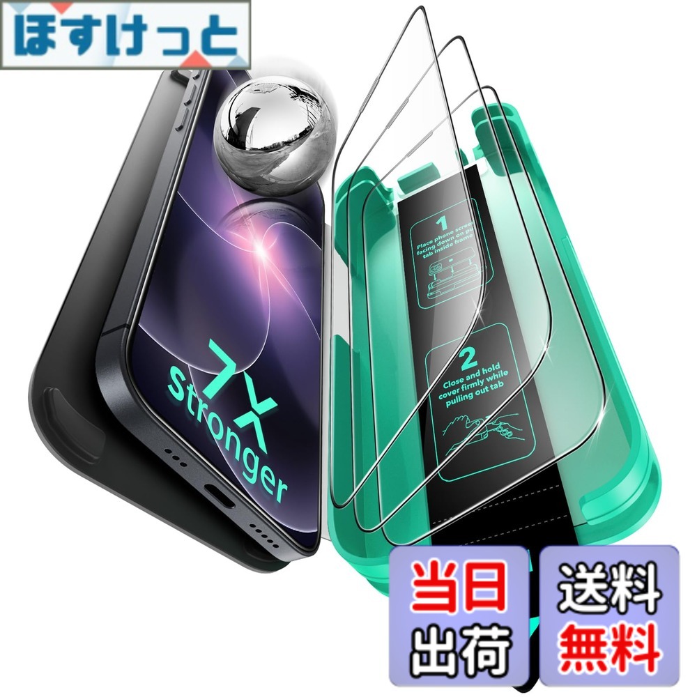 商品情報商品の説明主な仕様 【互換性】 iPhone 17e、iPhone 16e、iPhone 14、iPhone 13 Pro、iPhone 13 専用です【一瞬で完璧フィット】iPhone 17e ガラスフィルムのフィットトレイ（使用...