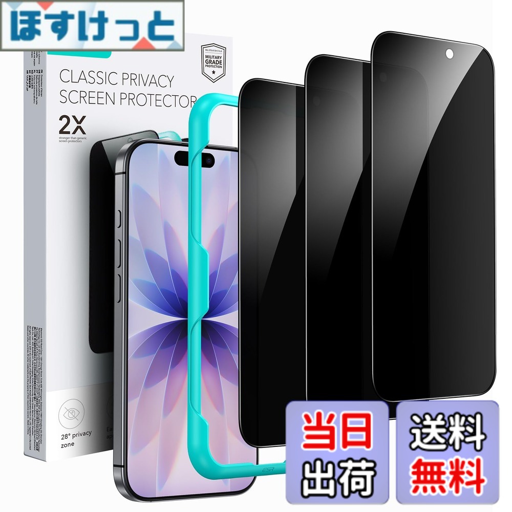 商品情報商品の説明主な仕様 【互換性】：iPhone 17/iPhone 16 Pro 専用【軍事規格の保護力】：最大15kgの力に耐久する超強靭な iphone17/iphone16pro ガラスフィルム は、落下、衝撃、傷から画面を強力...
