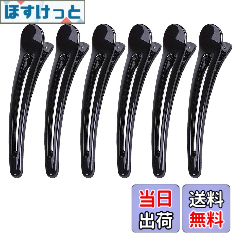 商品情報商品の説明主な仕様 【S】6本8cm。【素材】強化プラスチック、鉄；重量: 約40g；梱包:OPP 袋。【上品】上品な光沢もあって、軽い着け心地なのも嬉しいポイントです。【実用】洗顔・メイク・ヘアセット・ヘアカット・ヘアカラーなどに...