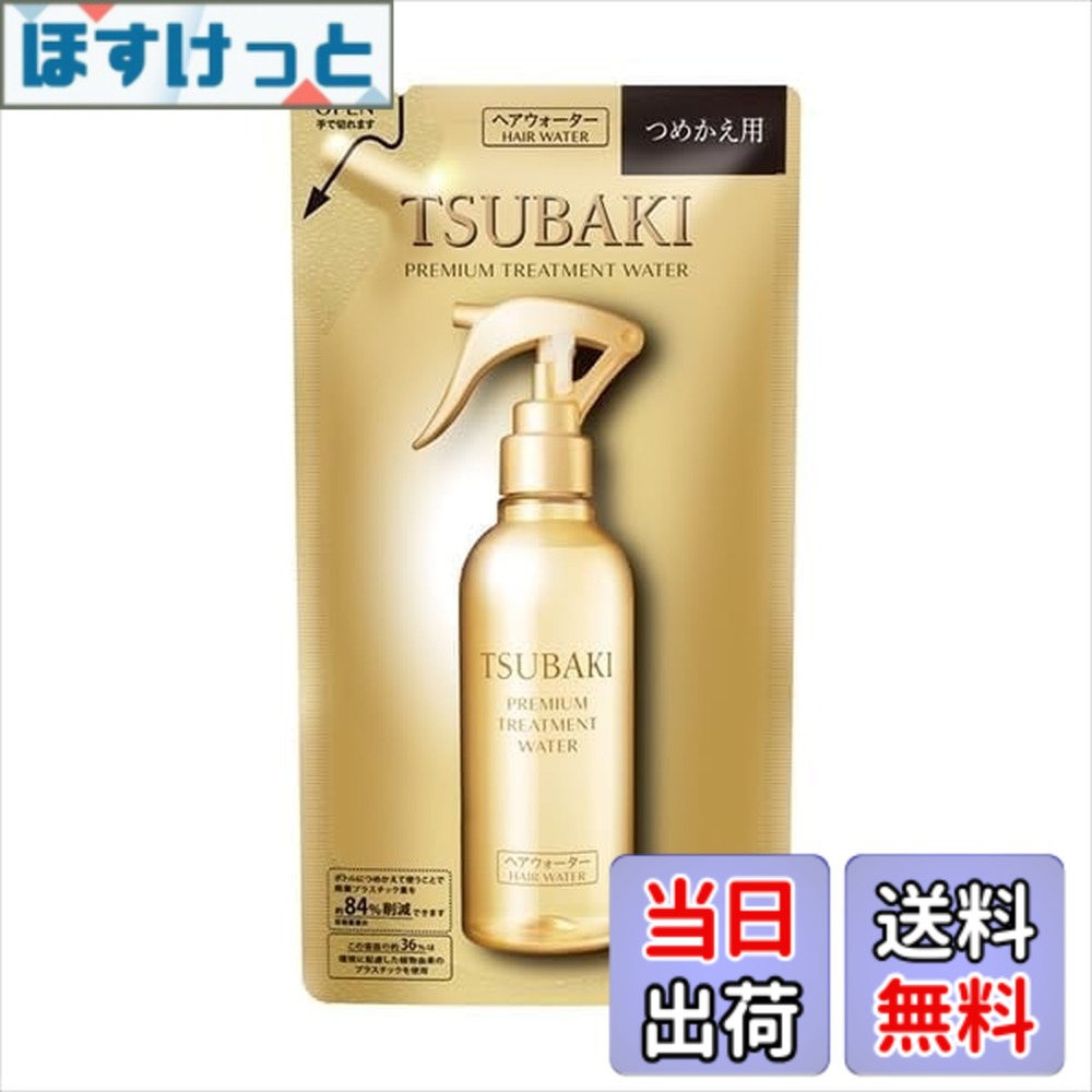商品情報商品の説明商品紹介 683 原材料・成分 683 安全警告 なし主な仕様 1回目から、美しい仕上がりに。髪内部にまで届き、毛先までうるおって、まとまりのある生きた艶と弾む髪へ。ダメージを受けた髪を補修し、気になるパサつき、広がり、う...