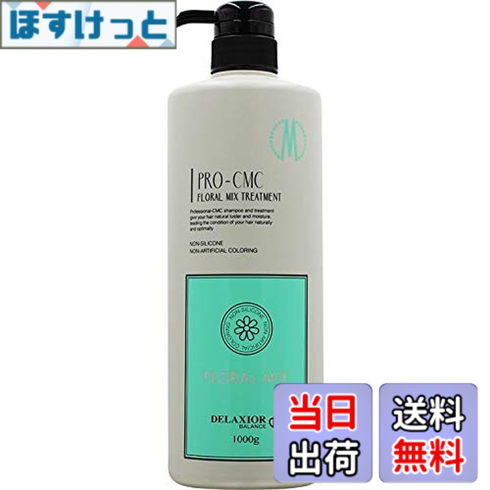 商品情報商品の説明主な仕様 サイズ:1000gbr原産国:日本内容量:1000gbr髪質:全髪質対応 広告文責 株式会社HOSMARKETI TEL:050-1721-6109 名称 ヘアトリートメント メーカー 千代田化学 区分 化粧品